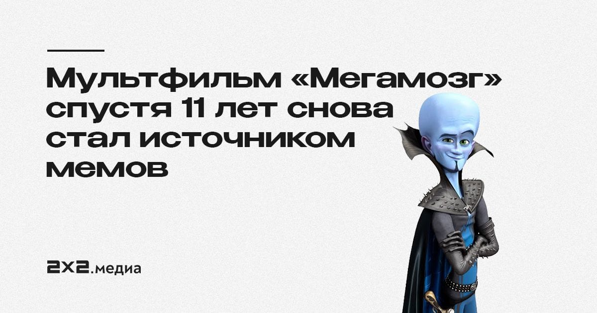 Мегамозг 3000 Купить Жидкость Для Ума — Vsepokupkitut.ru