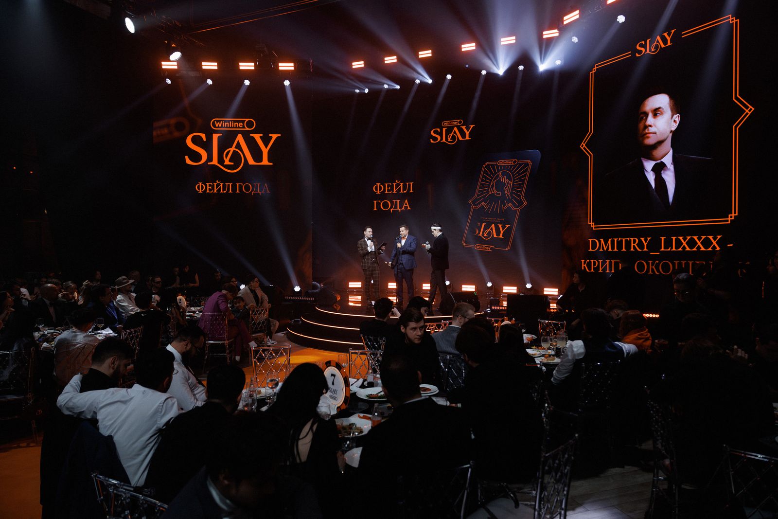 Инспектируем стримерскую премию SLAY | Игры на 2x2 | 2024